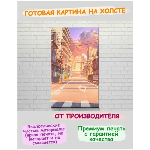 3D картина на холсте с подрамником на стену городской пейзаж постер