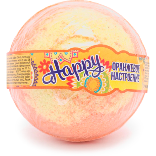 Бомбочка для ванны. Happy Бурлящий шар для ванны Оранжевое настроение, 120 г Лаборатория катрин