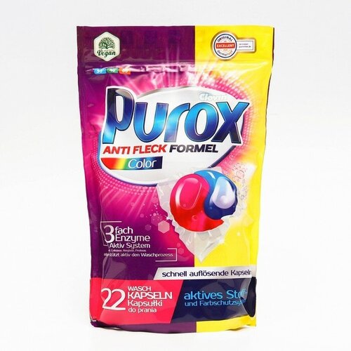 Purox Капсулы гелевые двойные Purox Color Duo для стирки цветных тканей, 22 шт. х 18 г