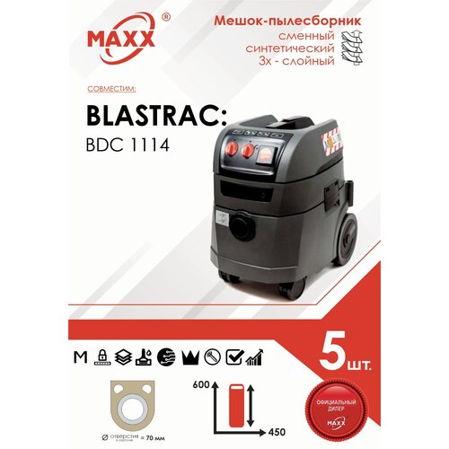 Мешок - пылесборник 5 шт. для пылесоса BLASTRAC BDC 1114 синтетический
