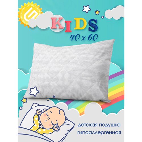 Подушка 40х60 см Galtex детская с чехлом из микрофибры