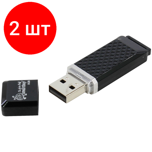 Комплект 2 шт, Память Smart Buy "Quartz" 8GB, USB 2.0 Flash Drive, черный