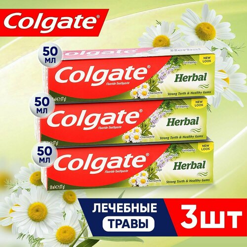 COLGATE Зубная паста Колгейт Лечебные травы Herbal 50 мл, Набор 3шт