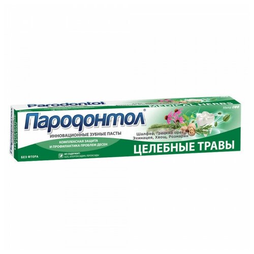 Свобода (Svoboda) Зубная паста Пародонтол Свобода Целебные травы 63 гр