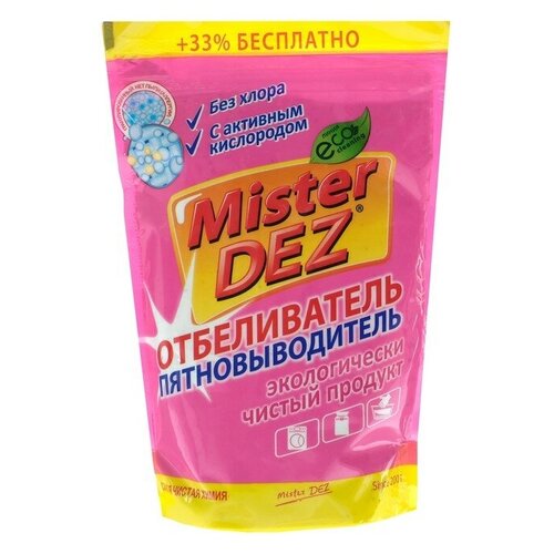 Отбеливатель Mister Dez, порошок, для тканей, кислородный, 800 г