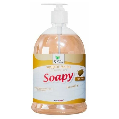 Жидкое мыло "Soapy" хозяйственное с дозатором 1000 мл. CLEAN&GREEN CG8097