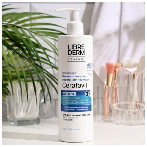 Librederm Молочко Librederm Cerafavit для сухой и очень сухой кожи с церамидами и пребиотиком, 400 мл