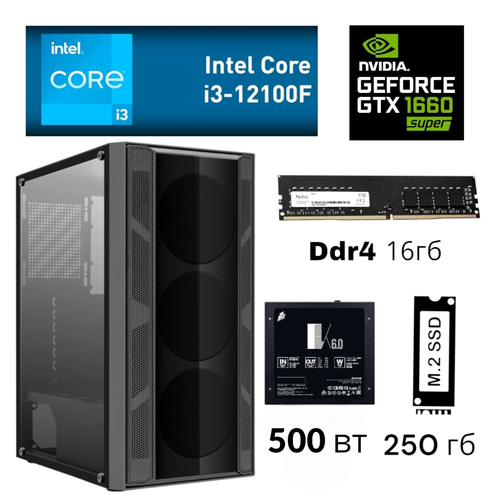 Игровой компьютер intel core i3 12100f / Gtx 1660 Super / DDR4 16gb / SSD m2