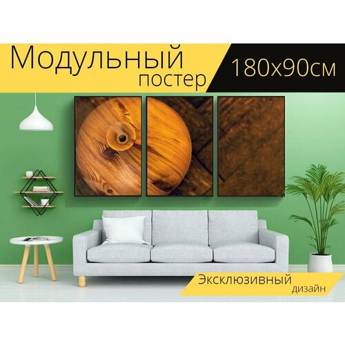 Модульный постер "Гармония, испаряя, эфирные масла" 180 x 90 см. для интерьера
