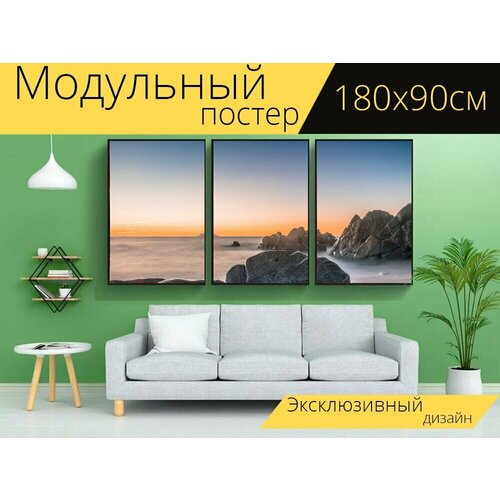 Модульный постер "Пляж, волны, италия" 180 x 90 см. для интерьера
