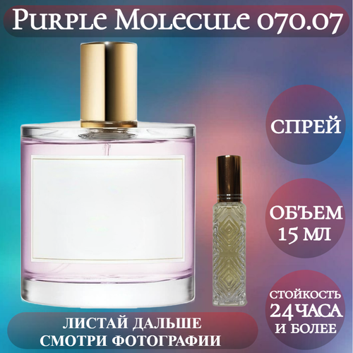 Духи Purple Molecule 070.07; ParfumArabSoul; Парпл Молекула 070.07 спрей 15 мл