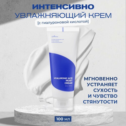 IsNtree Крем для глубокого увлажнения кожи с гиалуроновой кислотой Hyaluronic Acid Moist Cream