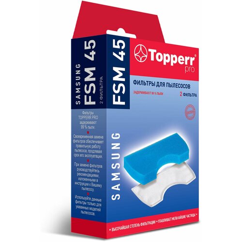 Комплект фильтров TOPPERR FSM 45, для пылесосов SAMSUNG, 1111 В наборе: 1компл.