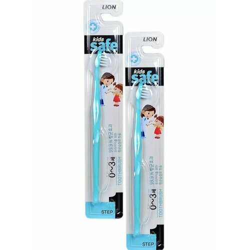 LION Щетка зубная детская Kids SafeToothbrush Step1 - 2 штуки