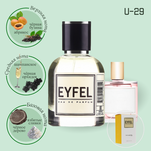 Парфюмерная вода Eyfel U-29 (ZARKOPERFUME / PINK MOLECULE) 50мл.