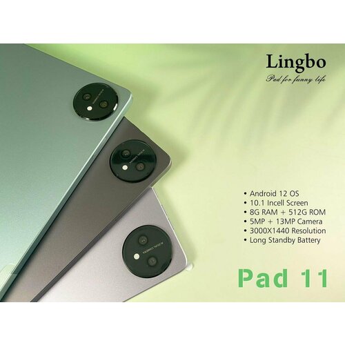 Планшет Lingbo Pad 11 8/512Gb с клавиатурой и стилусом, серый