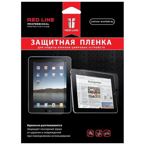 Защитная пленка Red Line для APPLE iPad 10.2 2019 УТ000019545