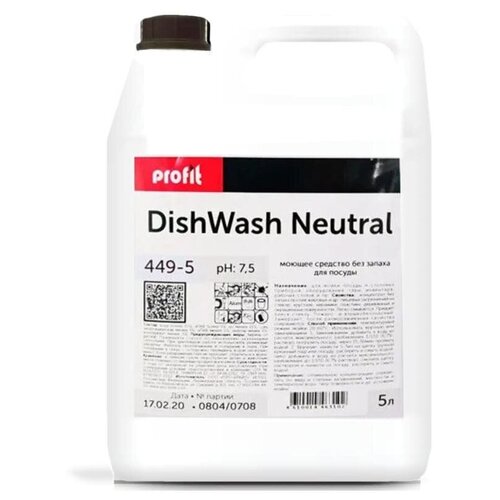 Моющее средство для посуды Pro-Brite Profit DishWash Neutra ПЭТ 5л