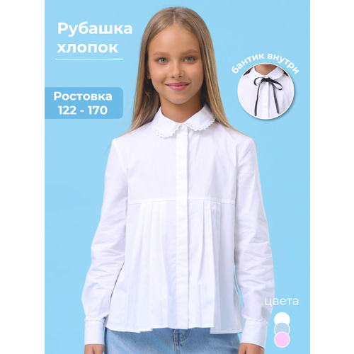 Школьная рубашка Cosagach, размер 170, белый