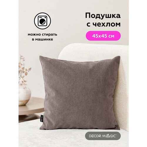 Декоративная подушка ULTRA STONE 45х45 см