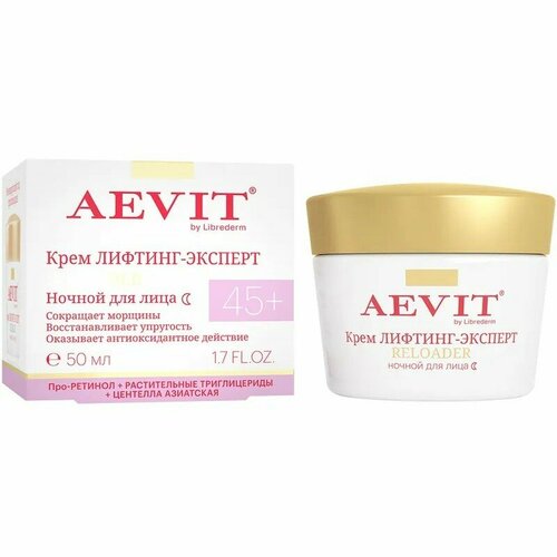 Крем для лица ночной Librederm Aevit Reloader Лифтинг-эксперт, от 45 лет, 50 мл