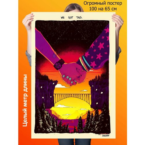 Плакат постер 100 на 65 см Гравити Фолз Gravity Falls Диппера и Мэйбл Пайнс