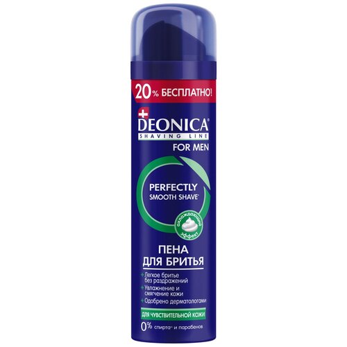 DEONICA Пена для бритья Deonica For Men Для чувствительной кожи, 240 мл