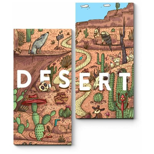 Модульная картина Жизнь в пустыне 40x50