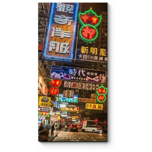 Модульная картина Монгкок-шоппинг центр Гонконга40x80