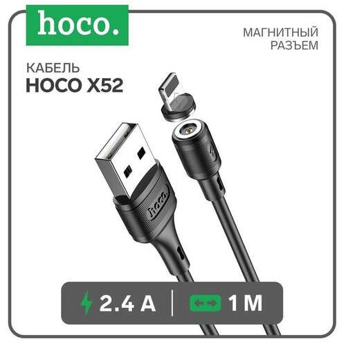 Кабель Hoco X52, Lightning - USB, магнитный разъем, только зарядка, 2.4 А, 1 м, чёрный