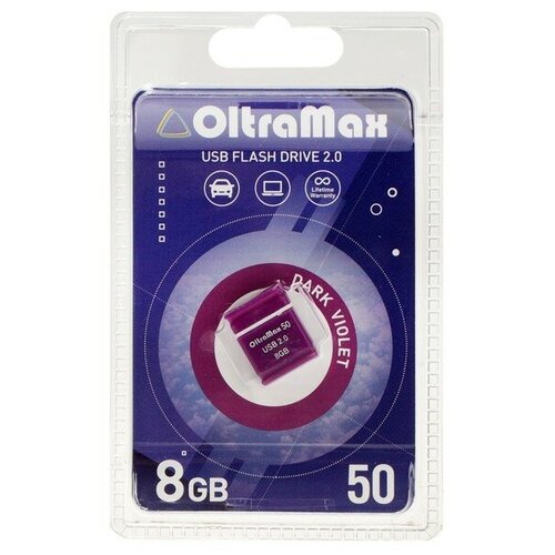 Флешка OltraMax 50, 8 Гб, USB2.0, чт до 15 Мб/с, зап до 8 Мб/с, фиолетовая