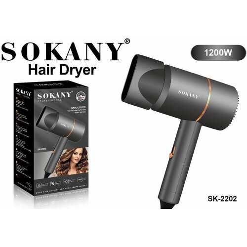 Профессиональный фен для укладки волос с насадкой концентратором SILKY HAIR. Горячий и холодный воздух. SOKANY SK-2202. Мощность 1200 Вт.