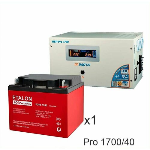 Энергия PRO-1700 + ETALON FORS 1240