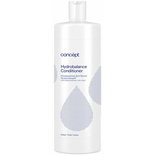 Увлажняющий кондиционер для волос Concept Salon Total Hydro Hydrobalance conditioner, 300 мл