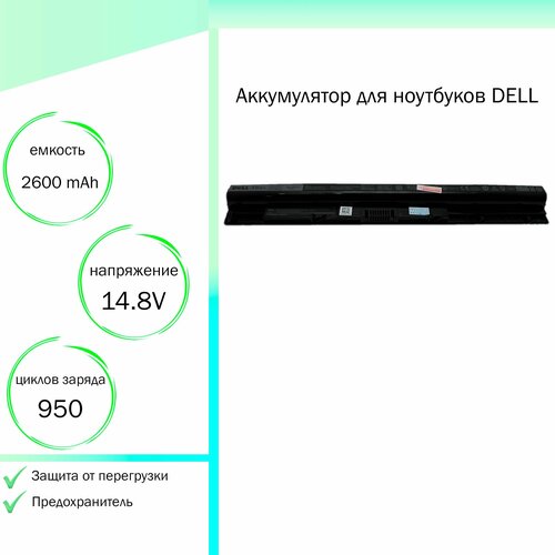 Аккумулятор (батарея) для ноутбука Dell Vostro 3568 (M5Y1K 14,8V 2600 mAh)