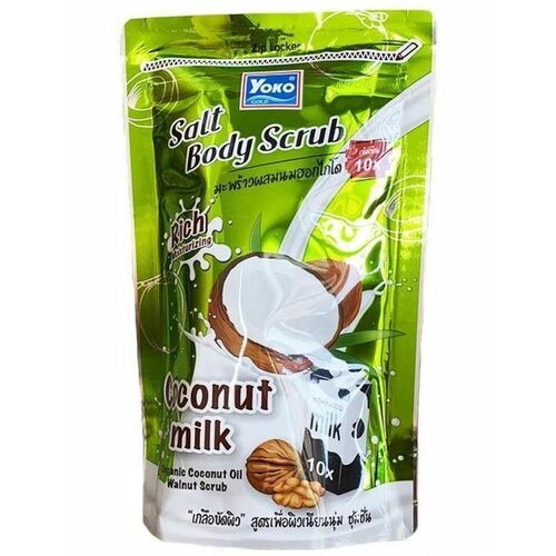 Siam Yoko Солевой скраб для тела c кокосом и молочными протеинами / Salt Body Scrub Coconut + Milk, 350 грамм