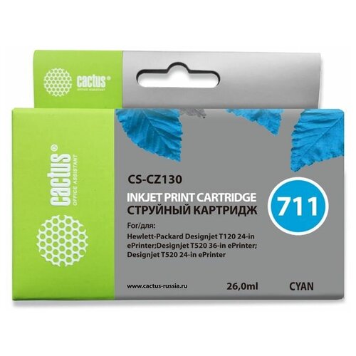 Картридж cactus CS-CZ130 711, 350 стр, голубой