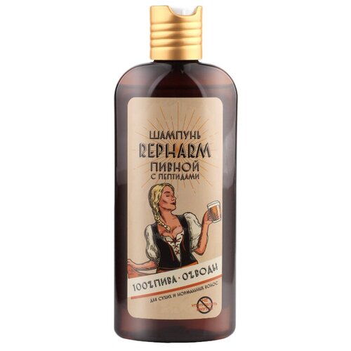 Repharm шампунь Пивной для сухих и нормальных волос, 250 мл