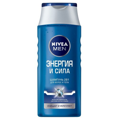 NIVEA шампунь Men Энергия и сила с морскими минералами, 250 мл, 2 шт.