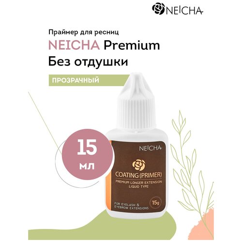NEICHA Праймер для ресниц NEICHA Premium (без отдушки), 15 г