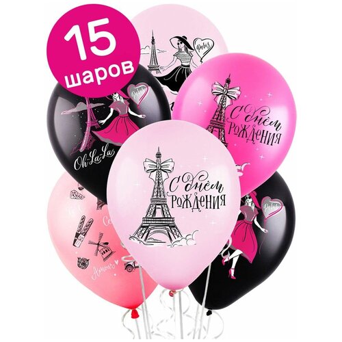 Воздушные шары латексные Riota Девчонки, 30 см, набор 15 шт