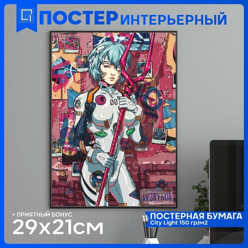 Постеры на стену интерьерный Аnime Evangelion Аниме Евангелион v2