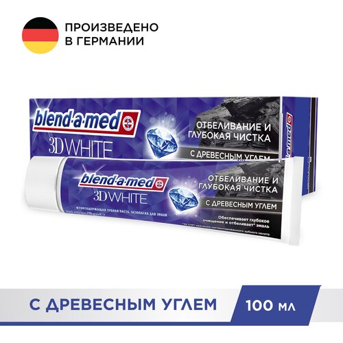 Зубная Паста Blend-a-med 3D White Древесный уголь для безопасного отбеливания, 100 мл