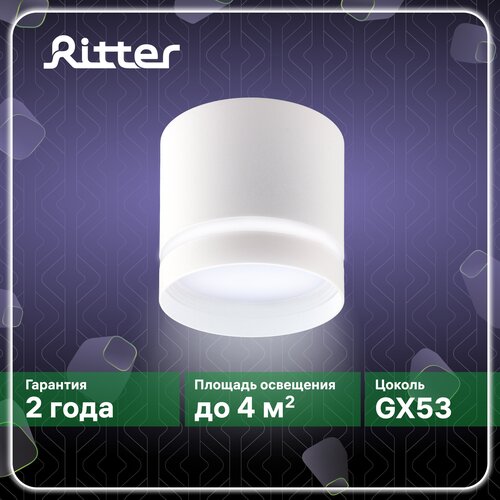 Светильник накладной Arton, цилиндр, 85х80мм, GX53, алюминий, белый, настенно-потолочный светильник для гостиной, кухни, спальни, Ritter, 59942 5