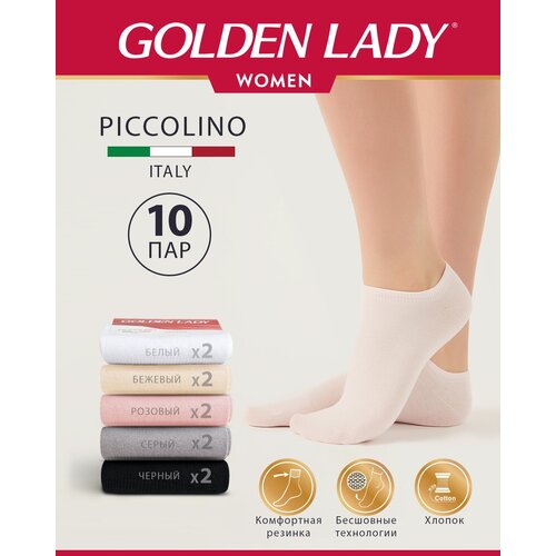 Носки Golden Lady, 10 пар, 5 уп., размер 39-41, мультиколор