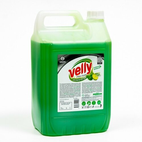 Средство для мытья посуды GRASS Velly Premium, 5 л