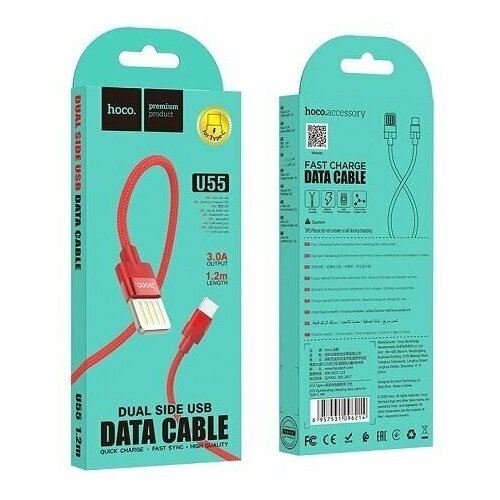 USB-кабель HOCO U55 AM-Type-C 1.2 метра, 2.4A, нейлон, красный (24/240)