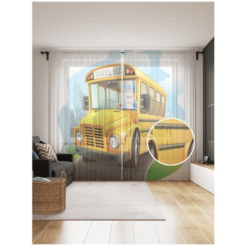 Фототюль JoyArty "Веселый водитель школьного автобуса", 145x265см (2 полотна со шторной лентой + 50 крючков)