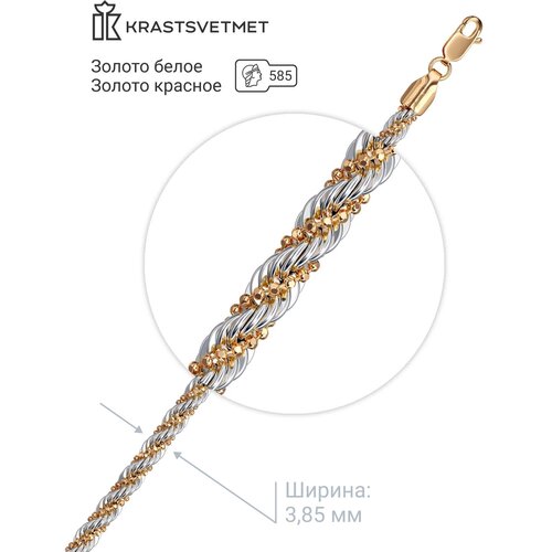 Браслет-цепочка Krastsvetmet, комбинированное, белое, красное золото, 585 проба, родирование, золочение, длина 17 см.