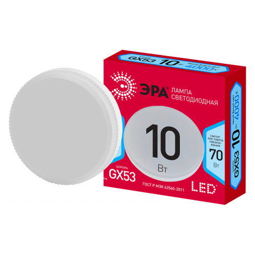 Лампа светодиодная RED LINE LED GX-10W-840-GX53 R GX53 10Вт таблетка нейтральный белый свет Б0050605 ЭРА (4шт.)